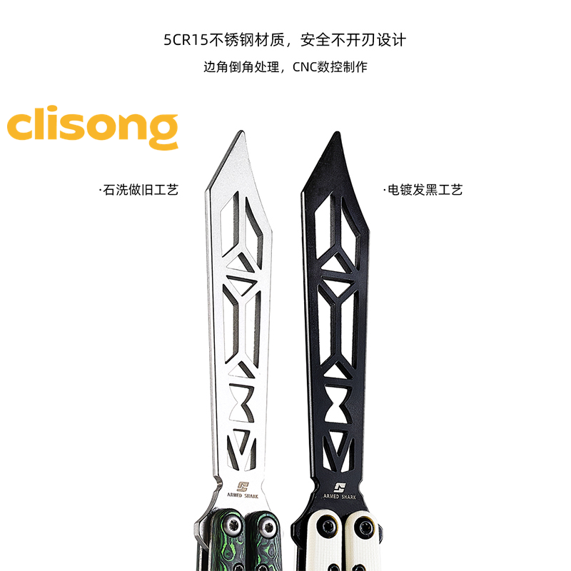 Armed Shark BRS Replicant (REP) Balisong - Clisong